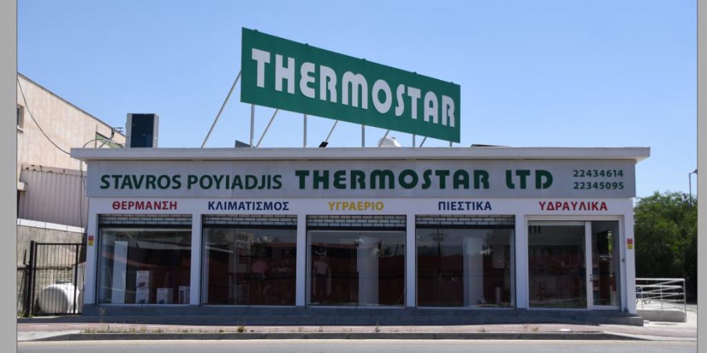 STAVROS POYIADJIS THERMOSTAR LTD: ΔΙΑΧΡΟΝΙΚΗ ΑΞΙΑ ΚΑΙ ΑΝΑΒΑΘΜΙΣΜΕΝΕΣ ...
