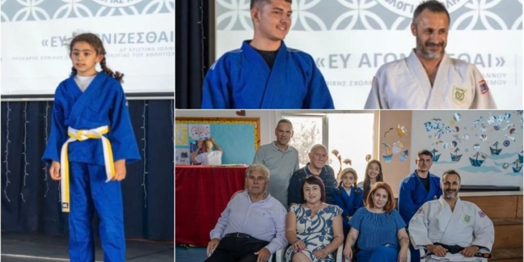 Δυναμική παρουσία του Judo στην επίσκεψη της ΕΣΔΑ στο ΚΣτ’ Δημοτικό ...